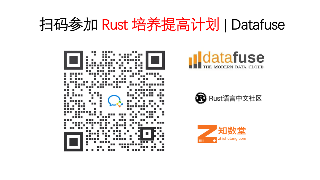 Rust 异步编程公开课14-15 | Rust 培养提高计划 - Rust语言中文社区